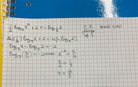 Logarithmic Equation R Askmath