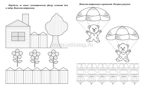 Coloring Pages Hatching for children 6 7 years old (36 pcs) - download ...