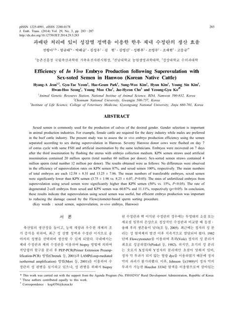 Pdf Efficiency Of In Vivo Embryo Production Following Superovulation