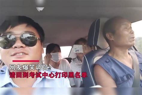 大爷学车未按规定操作被疯狂扣分，教练笑疯：人都走了机器还在响扣分教练操作