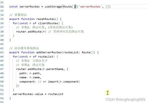 Vue3进阶：动态路由、菜单与令牌管理 Csdn博客