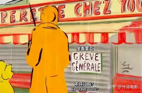 琳达想吃鸡肉片名独特画风清奇堪称艺术的神级动画 知乎