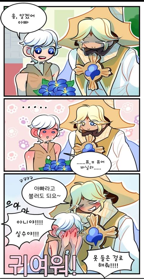 Pin By Rana Nicholas On Cookie Run Kingdom Cookie Run Fun Comics My Babe Pony Pictures