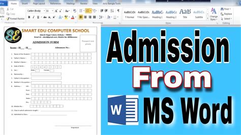 How To Make Admission Form In Ms Word How To Create Admission Form In Ms Word Youtube