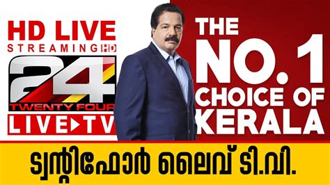 24 News Live Tv Live Updates Malayalam News Live Hd Live