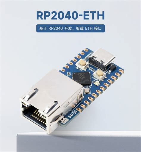 weixue rp2040 eth ethernet mini development board