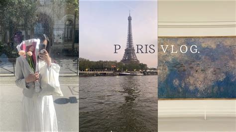 Paris Vlog Ep1 2년 만에 떠난 해외여행 🇫🇷 나의 첫 유럽 여행 4월의 파리 브이로그 에펠탑