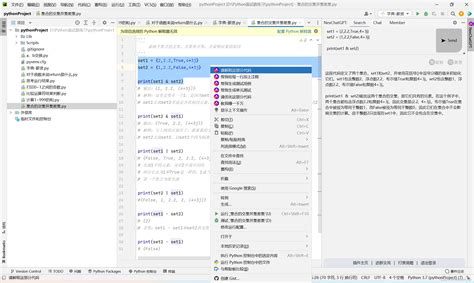 ChatGPT Pycharm插件NexChatGPT 好用好用 CSDN博客