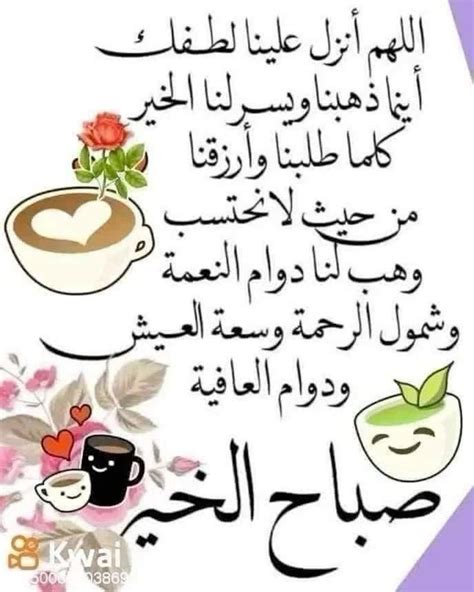 「صباح الخير بطايق」おしゃれまとめの人気アイデア｜pinterest｜ummohamed
