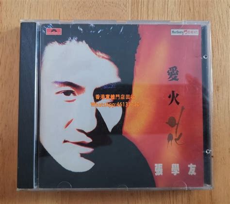 香港實體店回收 回收 張學友 Cd 唱片 黑膠唱片 錄音帶 卡式帶 等張學友系列專輯 興趣及遊戲 音樂、樂器 And 配件 音樂與媒體
