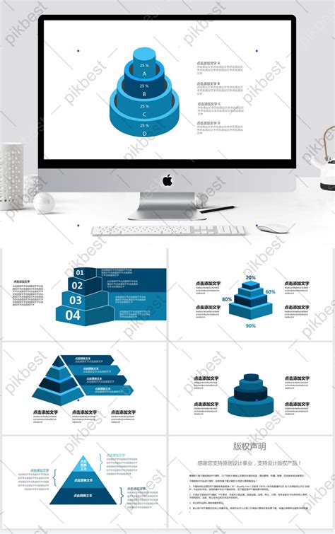Pyramid Hierarchy Relationship Ppt Chart Pptx Powerpoint Free Download Pikbest