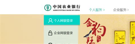 网上如何查农业银行卡余额 360新知