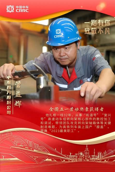 追光逐影 向光而行 这才是新时代的劳动者 澎湃号政务 澎湃新闻 The Paper