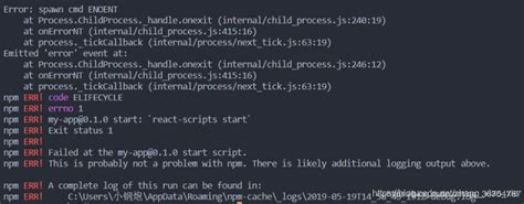 react搭建环境时执行npm start报错start react scripts start 的解决 React 脚本之家