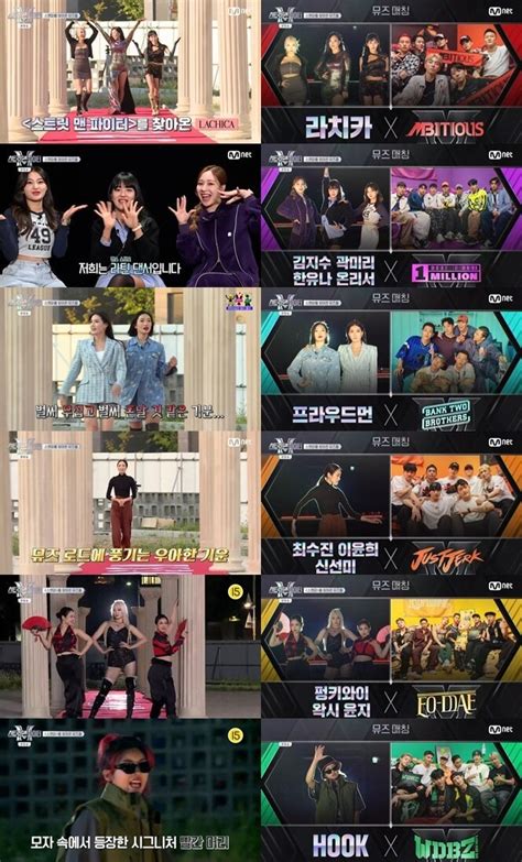 프라우드먼·라치카·훅→최수진 스맨파 뮤즈로 출격위댐보이즈 비 안무 채택종합 뉴스1
