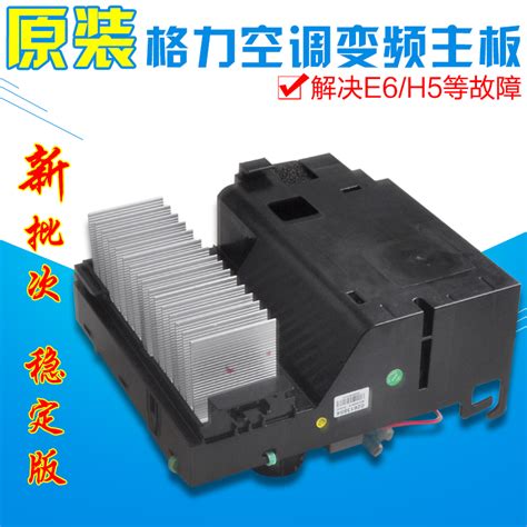 适用格力空调外机变频电器盒主板 W8283bq 02613517 30148725虎窝淘