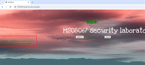 web应用中的条件竞争漏洞：原理、案例与实验 csdn博客