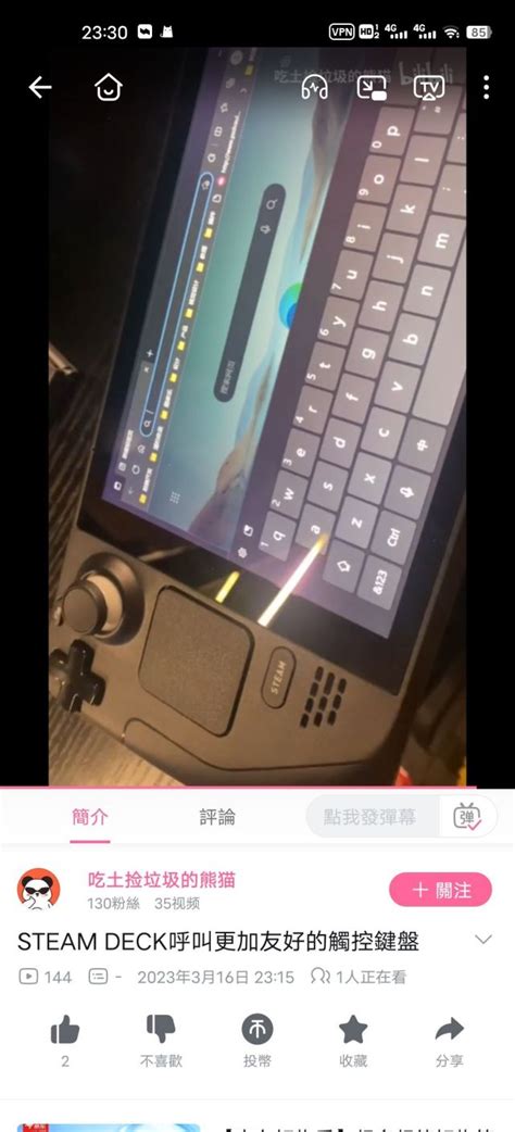 Windows11的触摸键盘也太难用了 Nga玩家社区
