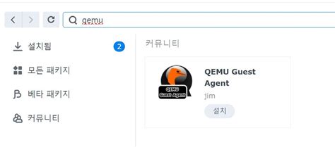 Dsm에 Proxmoxqemu가상화 Agent 설치방법