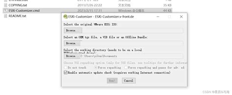 Esxi不能识别不兼容网卡解决方案esxi不识别网卡 Csdn博客