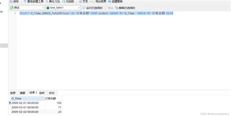 Mysql数据库基础与实践 102 页 操作题 Csdn博客 Mysql数据库基础与实践 102 页 操作题 Csdn博客