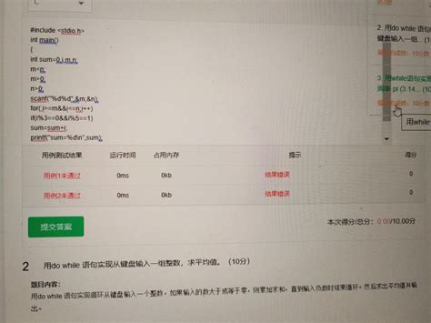 为什么我在devc 里能正常运行的程序代码放到visualc 里运行不了了 编程语言 CSDN问答