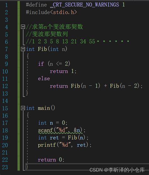 【c语言】函数详解(嵌套调用和链式访问、声明及定义、递归)c语言嵌套 Csdn博客 【c语言】函数详解(嵌套调用和链式访问、声明及定义、递归)c语言嵌套 Csdn博客