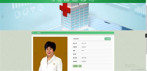 基于人脸识别的医疗保险系统的设计与实现开题报告源码）基于人脸识别的学生医疗健康管理系统的摘要 Csdn博客