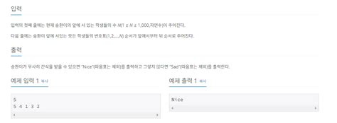 Cc 알고리즘 백준 단계별로 풀기 스택 10828 28278 10773 9012 4949 12789