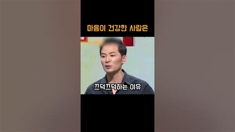 고개를 끄덕끄덕하는 이유 명언 오디오북 동기부여 Youtube