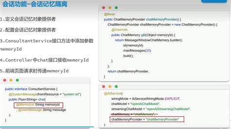 Springai Andlangchain4j 大模型应用开发springai和langchain4j能混合使用吗 Csdn博客