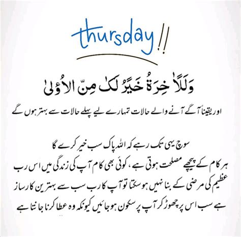 Muhammad Israr Ahmad On Linkedin Beshak