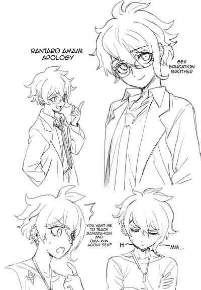 Hajimete No Sex Shinan Nhentai Hentai Doujinshi And Manga