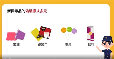 苗栗縣立大西國民中學
