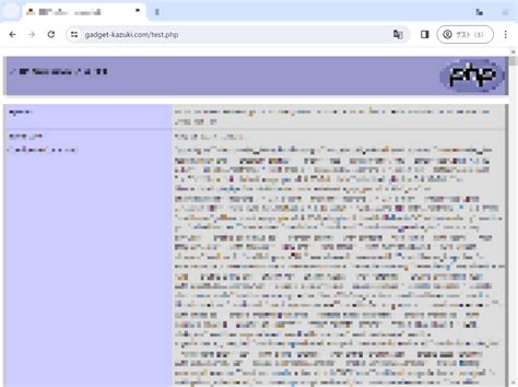 【javascript】なんでもアップロードできると情報漏洩するのでその対策方法 生活を豊かにするガジェットブログ