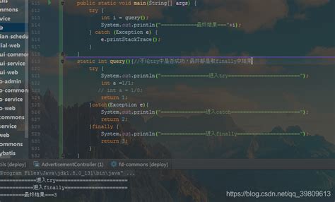 Finally的用法解析（对于try事务的提交与回滚控制）finally 事务 Csdn博客