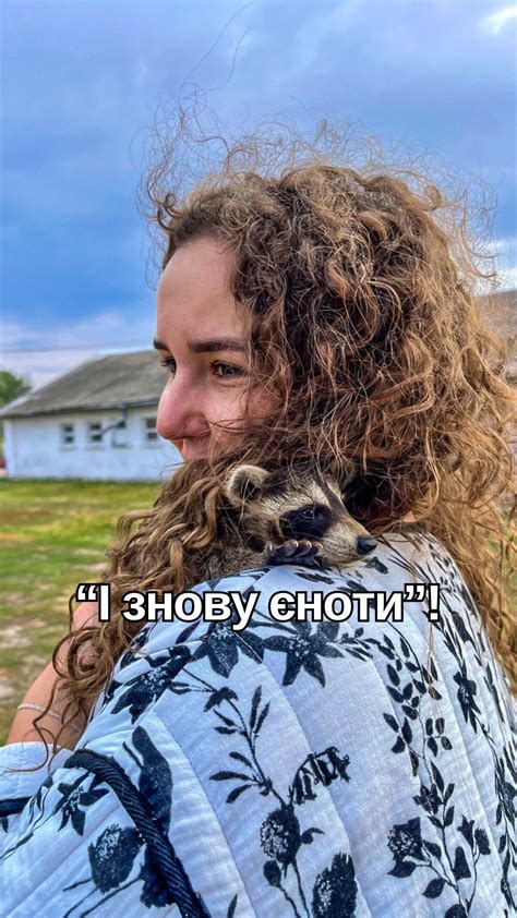 «Копиця Сіна 🌿Еко ферма•🍖Мʼясо•🧀Сири•🍯Мед•🍅🍏Закрутки Хочеться щоб