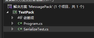 MessagePack 和System Text Json 序列化和反序列化对比 阿里云开发者社区
