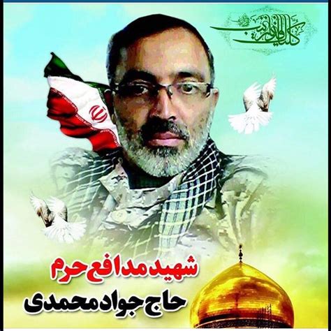 جزئیاتی از شهادت ۲۰ مدافع حرم ایرانی عکس