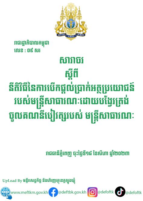 ទំព័រដើម