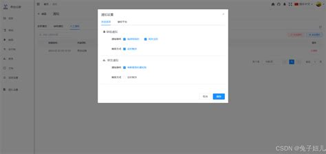 cat2bug platform bug管理系统：新增通知提醒功能，全方位提升团队协作效率 bug影响 通知 csdn博客