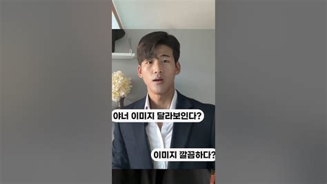 남자 여름 머리 추천 이것만 하면 이미지가 달라져 Youtube