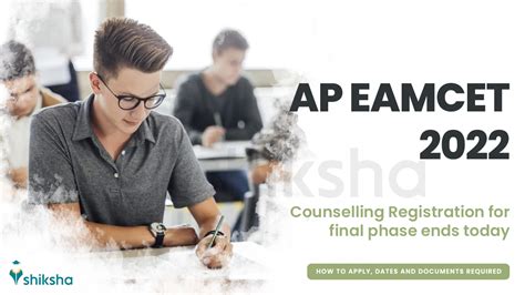 AP EAMCET 2022 Counselling Registration For Final Phase Ends Today How To Apply Dates And Document