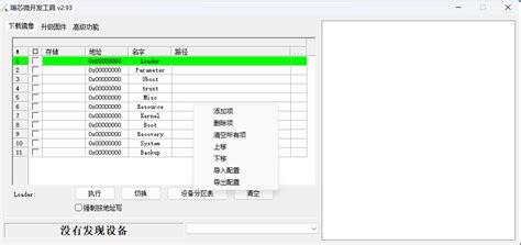 Rockchip Kernel 单独编译 李晓刚的博客 LXG Blog