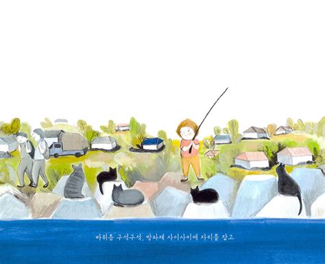 알라딘 미리보기 오늘도 바다로