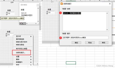 Labview 总结 持续追加labview多线程同步运行 Csdn博客