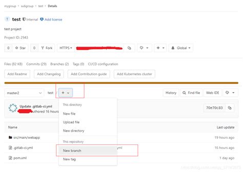 Gitlab 之 分支的使用说明gitlab的分支怎么用 Csdn博客