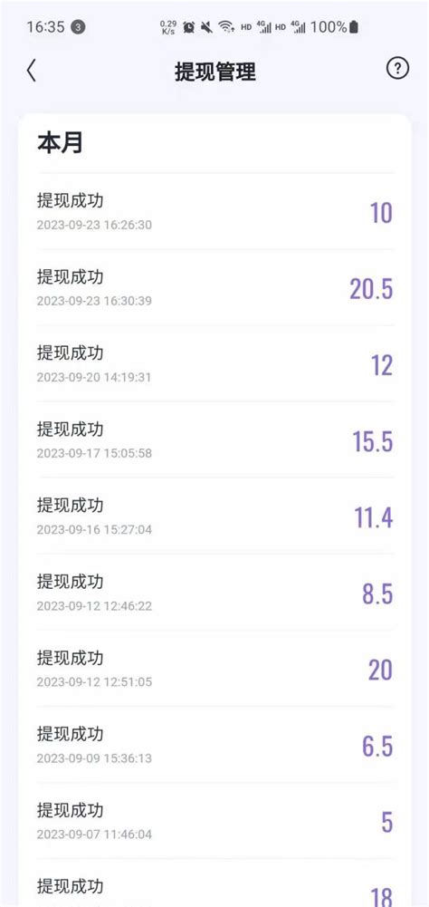 外面收费888的最新AI智能快手全自动抢红包脚本防风控单机一天10 永久脚本 使用教程 燕子项目网