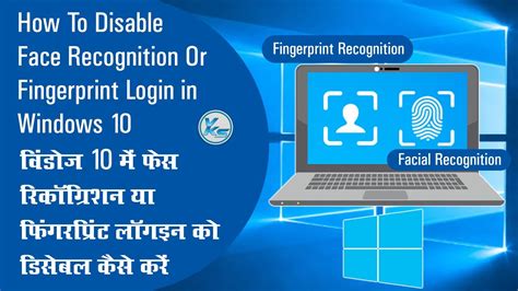 Disable Facial Recognition Windows 10 Pianonimfa