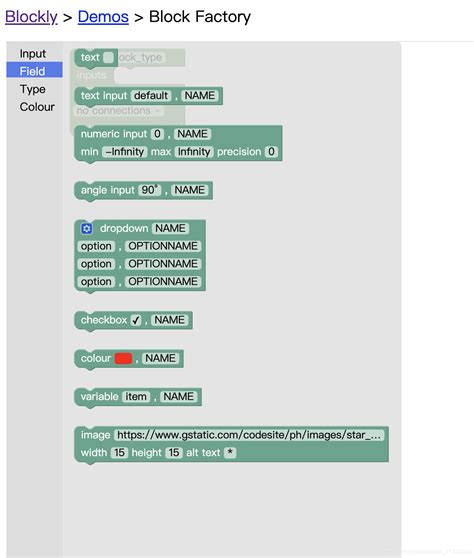 Blockly研究（二）自定义svg图形块blockly Svg 样式 Csdn博客